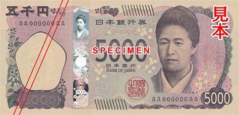 2024年7月日本紙鈔全新改版！新紙鈔暗藏玄機？