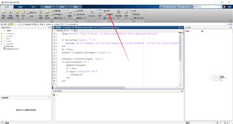 Matlab 机器人工具箱简单教程：（下载及安装）matlab蓝奏云下载 Csdn博客