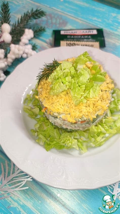 Салат с ветчиной "Кучерявый" – кулинарный рецепт