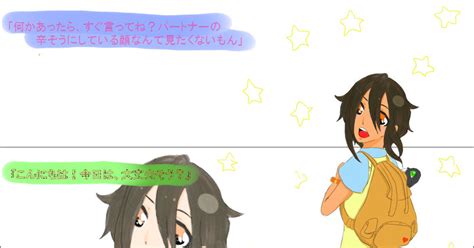 君薬】 【君薬】長里 蒼依【被験者】 とりつきのイラスト Pixiv