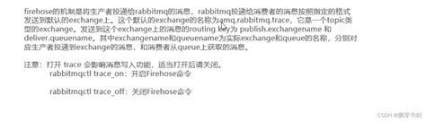 rabbitmq学习笔记（高级篇） publisher confirm type correlated csdn博客