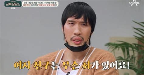 최홍만 8년간 은둔생활 마스크 없으면 불안여친 악플 충격이었다