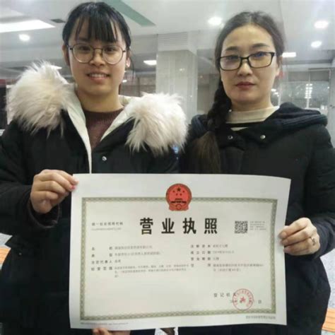 常德经开区颁发首张新版营业执照手机搜狐网