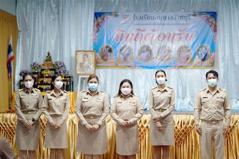 โรงเรียนอนุบาลสิงห์บุรี