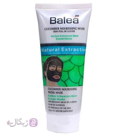 ماسک سیاه صورت عصاره خیار باله آ 150 میلی لیتر فروشگاه ژیکال