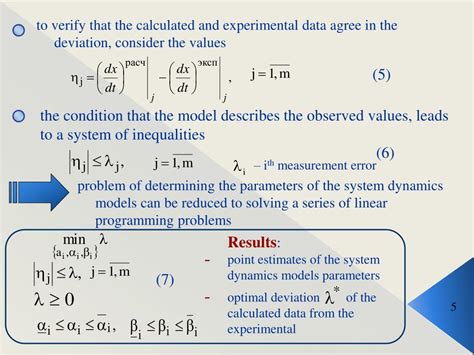 Ppt Interval Estimation Of System Dynamics Model Parameters