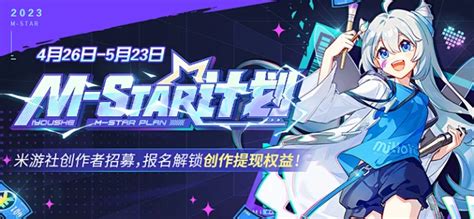社区大别野 米游社 花瓣网