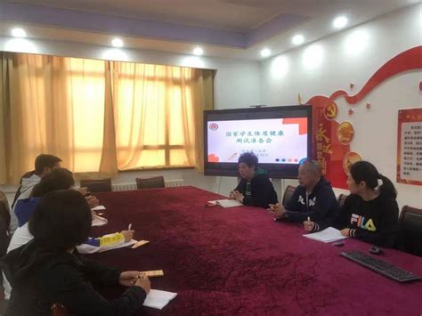 阳光大课间，活力好少年 万全第二小学大课间体测专项练习活动年级