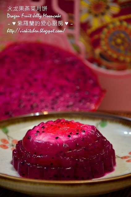 Violet s Kitchen 紫羅蘭的爱心厨房 火龙果燕菜月饼 Dragon Fruit Jelly Mooncake