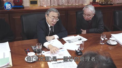 【財經封面】專訪王文祥 我有責任回台塑 Yahoo奇摩汽車機車