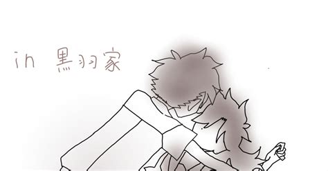 まじっく快斗 なんかいい雰囲気になった 酔月コハルのマンガ 中森青子 黒羽快斗 快青 Pixiv