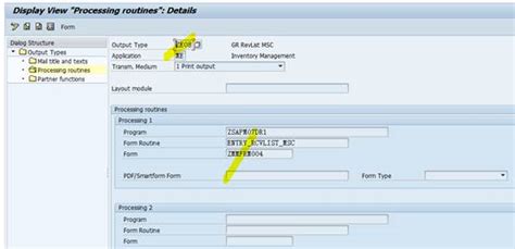 SAP MM MIGO GR之后自动打印接收清单功能的实现 CSDN博客