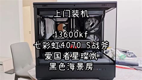 沉浸式上门装机第一视角小蔡电脑服务 YouTube