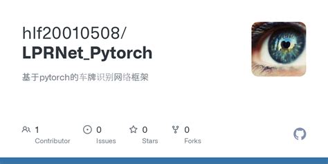 GitHub hlf LPRNet Pytorch 基于pytorch的车牌识别网络框架
