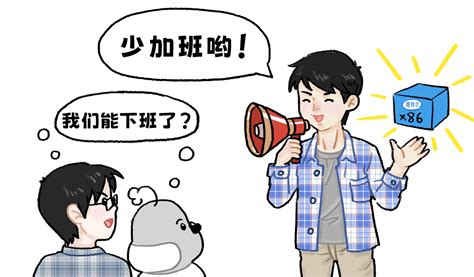 领导巨资买“bug”，it背锅侠如何自救？ 业务 宝儿 国产