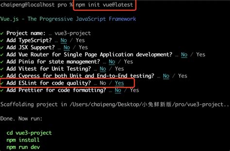Vue3快速入门实战vue3实训 Csdn博客