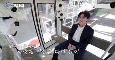 제롬♥베니타→리키♥하림 세 커플 탄생…현실 동거 시작 돌싱글즈4 [tv종합]