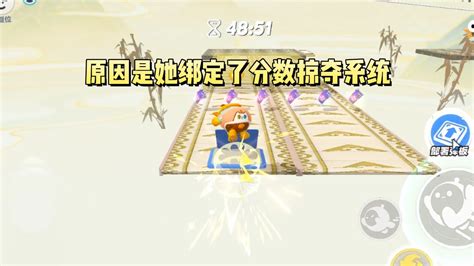 高考满分 750，妹妹考了 751。原因是她绑定了分数掠夺系统。而不巧，我是个会控分的学霸一口气看完 小说 故事 Youtube
