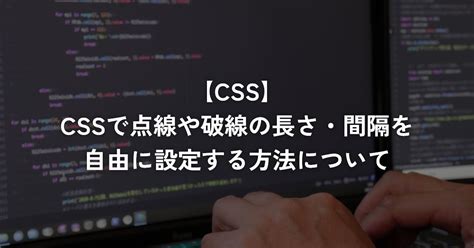 Aタグのリンクを無効にする方法【htmlcssjs】 Cdg 現役エンジニアの備忘録ブログ