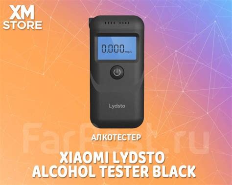 Алкотестер Xiaomi Lydsto Alcohol Tester Чёрный (HD-Jjcsy01), новый, под ...