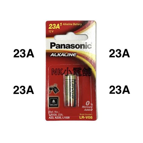 國際牌panasonic 23a 23ae 12v 水銀 鈕扣 相機 手錶 鋰電池 計算機 國際 蝦皮購物