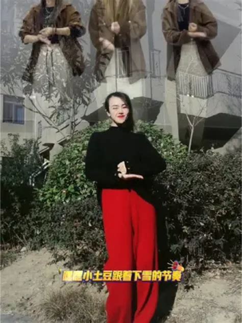 嘿嘿小土豆南方小土豆来啦 魔性扭胯舞 南方小土豆 爱跳舞爱生活舞出好心情 腾讯视频