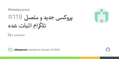 پروکسی جدید و متصل تلگرام اثبات شده · Issue 119 · Whatsappproxy · Github