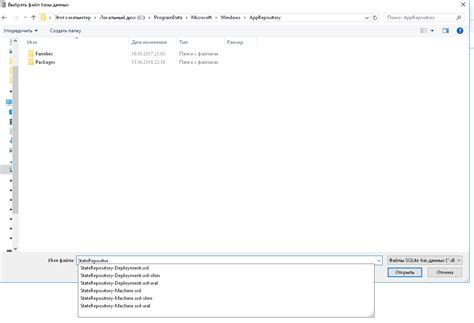 Как удалить неудаляемую программу в Windows 10