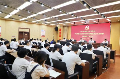 济宁市退役军人事务局
