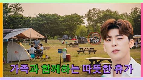 연휴 기간 박지현이 집에 있는 일상이 공개된다 매니저는 박지현 이렇게 웃는 거 오랜만이다”라며 눈물을 흘렸다 가족과 함께 시간을 보내면 삶의 스트레스가 풀린다