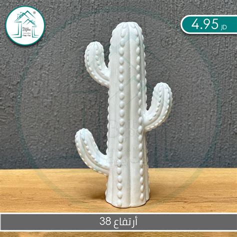 Bait Byoot بيت بيوت بياضات و هدايا