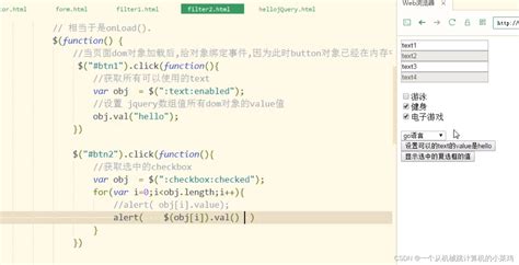 Ajax学习笔记(三)jquery Csdn博客 Ajax学习笔记(三)jquery Csdn博客