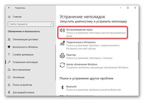 Вместо наушников Realtek Digital Output