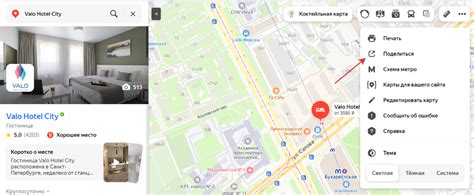 Как добавить Яндекс Карту на сайт инструкция по созданию и вставке кода из конструктора