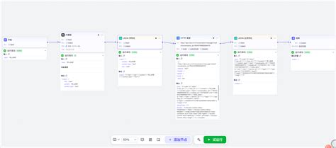 Coze智能体开发：json 序列化和反序列化coze反序列化 Csdn博客