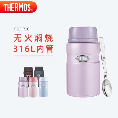 膳魔师THERMOS焖烧杯316L不锈钢720ml焖烧罐焖烧壶保温饭盒保温桶TCLE 720S BL
