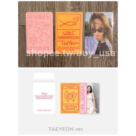 🔥現貨🔥太妍 Taeyeon 官方週邊 幸運卡 少女時代 15 16週年週邊 Snsd 泰妍 태연 蝦皮購物