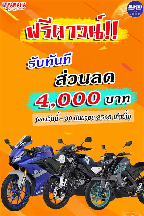 🥳🥳ออกรถใหม่ ที่ อื้อใจ้เส็ง5มอเตอร์ สำนักงานใหญ่ตาคลี