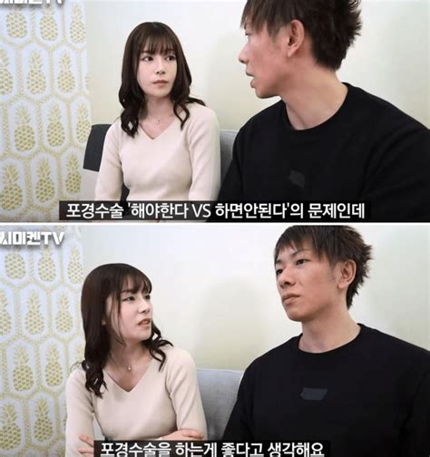 포경 Vs 노포경 결론 포텐 터짐 최신순 에펨코리아