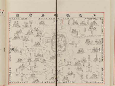 Yongle Encyclopedia