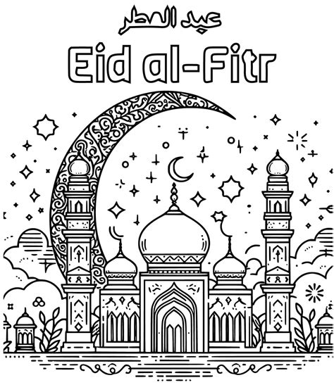 Idulfitri Yang Luar Biasa
