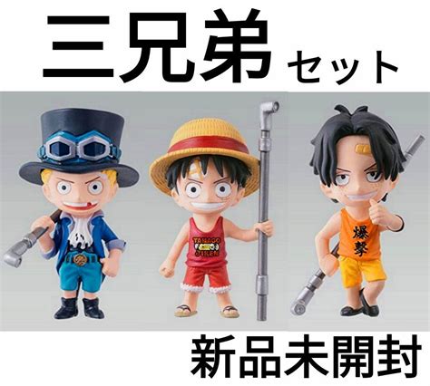 ワンピースフィギュア／サボ ルフィ エース／三兄弟 セット／新品未開封 メルカリ