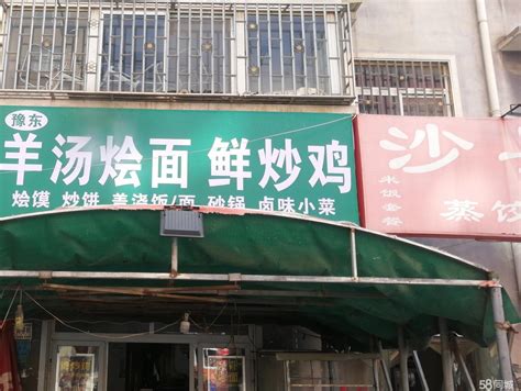 【3图】面馆后一天急转，错过再等一年郑州新郑龙湖双湖大道商铺租售生意转让转让 郑州58同城