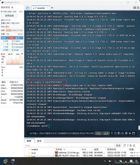 Spark开发环境搭建 Java 安装与配置spark开发环境mob64ca140c3859的技术博客51cto博客
