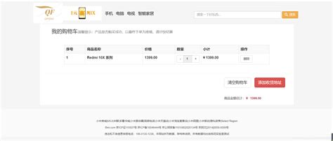 课程设计——网上商店前台功能的设计与实现网站前台页面的设计与实现 Csdn博客