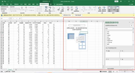 使用apache Poi生成excel Pivot Table数据透视表（pivot Table）是excel中用于数据 掘金