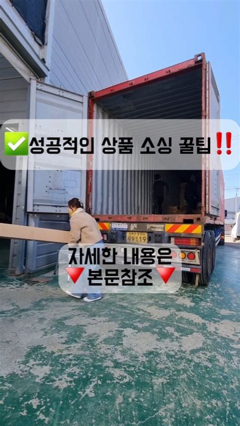 비즈맘ceo 쿠팡 스마트스토어 ️월3억 찍은 도구 2가지 🌈와디즈 갑가기 와디즈 와디즈가 도구인가요 물건 사는 곳
