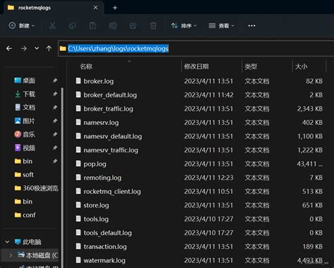 Windows Rocketmq Rocketmq Dashboard Csdn