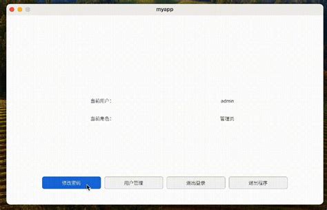 Awtk 开源串口屏开发9 用户和权限管理 知乎