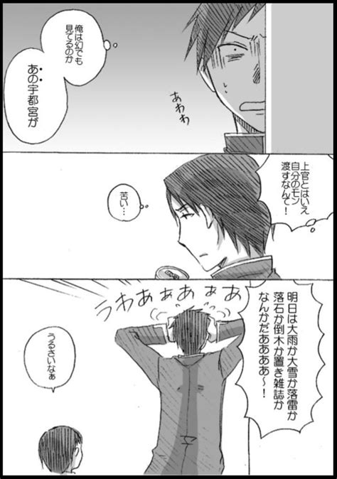 まよ On Twitter これの前に自サイト時代に載せてたやつ。うったんに、それは秘密ですを言わせたかったんだよなあ確か。（順番間違えて